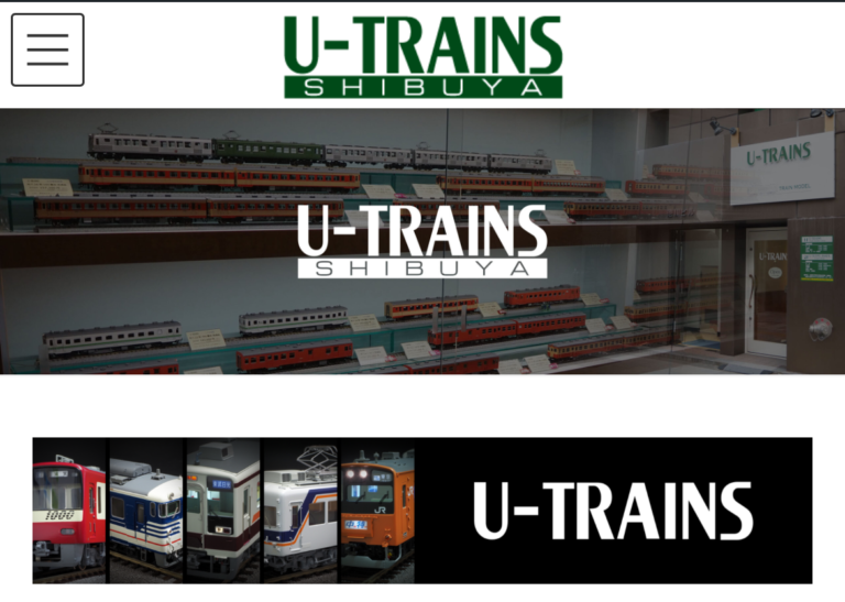 U-TRAINS SHIBUYAホームページ開設 | U-TRAINS